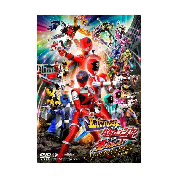 【発売日：2019年08月21日】ご注文後のキャンセル・返品は承れません。発売日:2019年08月21日/商品ID:4834737/ジャンル:アニメ/キッズ (V)/フォーマット:DVD/構成数:2/レーベル:東映ビデオ/アーティスト:加藤...