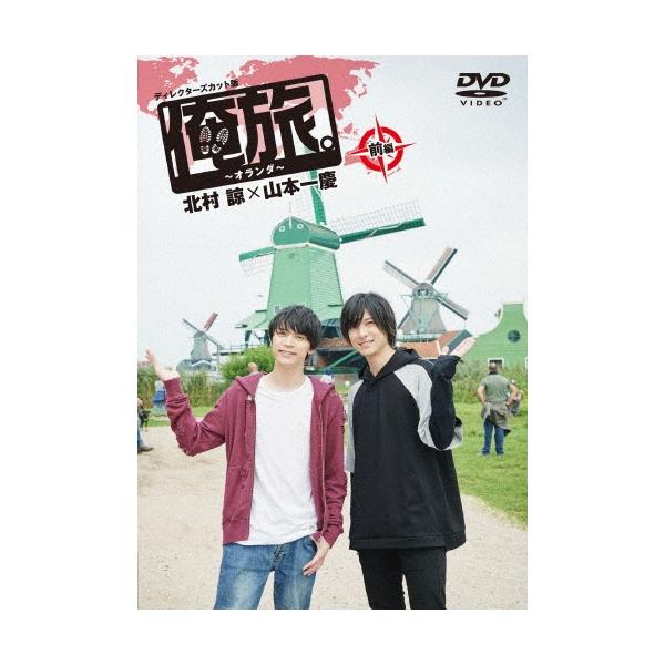 【発売日：2019年04月24日】ご注文後のキャンセル・返品は承れません。発売日:2019年04月24日/商品ID:4835354/ジャンル:趣味/実用/芸能、他 (V)/フォーマット:DVD/構成数:1/レーベル:TBSサービス/アーティ...