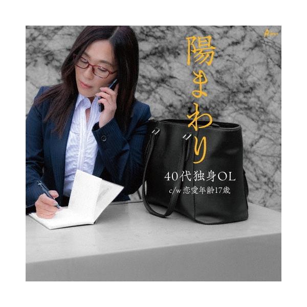 【発売日：2019年02月27日】ご注文後のキャンセル・返品は承れません。OLS特価100※こちらはアウトレットセール商品となります。パッケージ等に破損などダメージがある場合がございますが、外装不良による交換、返品はできかねますので予めご了...