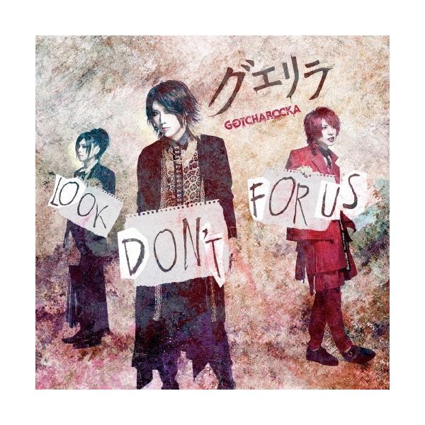 【発売日：2019年01月09日】ご注文後のキャンセル・返品は承れません。発売日:2019年01月09日/商品ID:4835628/ジャンル:J-POP/フォーマット:CD/構成数:2/レーベル:GOD CHILD RECORDS/アーティ...