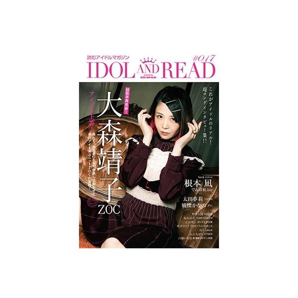 【発売日：2018年12月25日】ご注文後のキャンセル・返品は承れません。発売日:2018年12月25日/商品ID:4837709/ジャンル:DOMESTIC BOOKS/フォーマット:Book/構成数:1/レーベル:シンコーミュージック/...