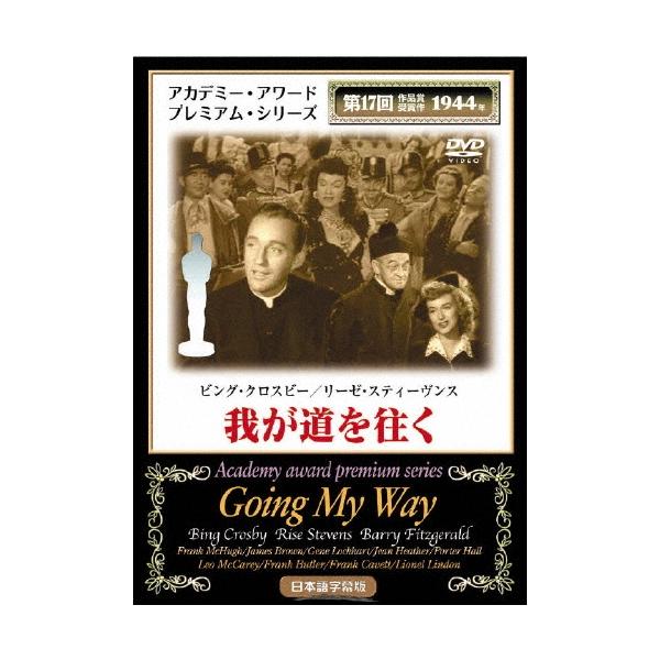 【発売日：2006年03月27日】ご注文後のキャンセル・返品は承れません。発売日:2006年03月27日/商品ID:4837804/ジャンル:映画/TVドラマ/フォーマット:DVD/構成数:1/レーベル:マックスター/アーティスト:レオ・マ...