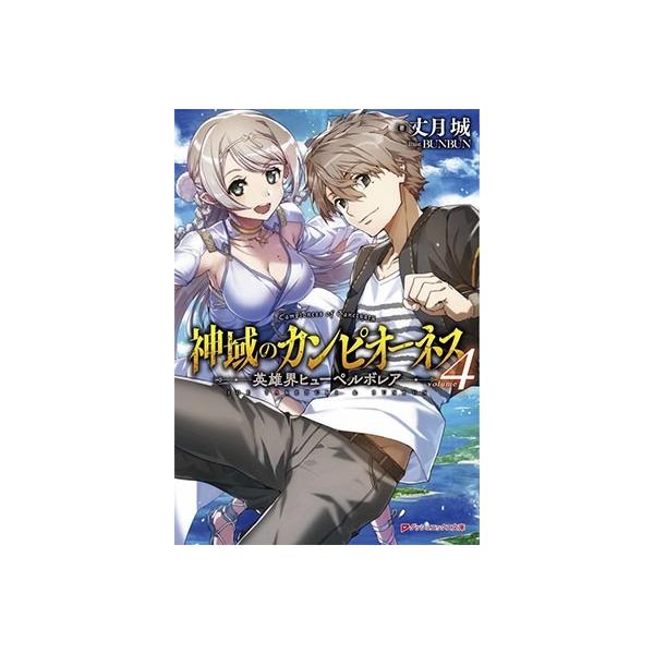 【発売日：2018年12月21日】ご注文後のキャンセル・返品は承れません。発売日:2018年12月21日/商品ID:4837962/ジャンル:DOMESTIC BOOKS/フォーマット:Book/構成数:1/レーベル:集英社/アーティスト:...