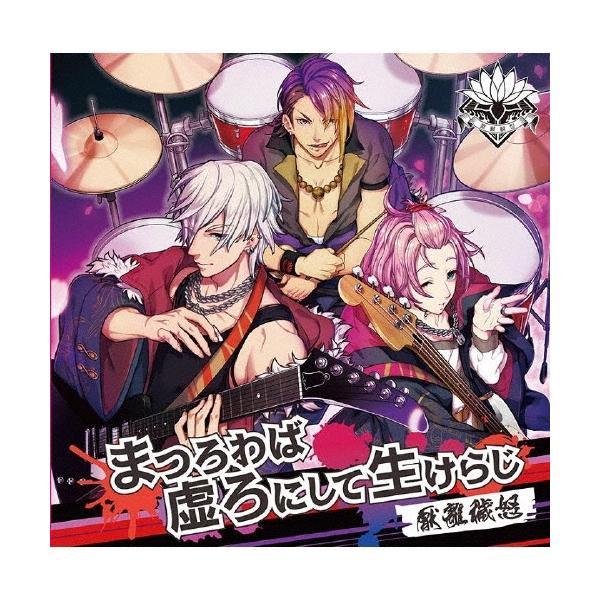【発売日：2019年02月12日】ご注文後のキャンセル・返品は承れません。発売日:2019年02月12日/商品ID:4840296/ジャンル:アニメ/キッズ/ゲーム音楽 (A)/フォーマット:CD/構成数:1/レーベル:テクノアート/アーテ...