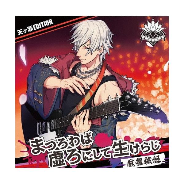 【発売日：2019年02月12日】ご注文後のキャンセル・返品は承れません。発売日:2019年02月12日/商品ID:4840297/ジャンル:アニメ/キッズ/ゲーム音楽 (A)/フォーマット:CD/構成数:1/レーベル:テクノアート/アーテ...