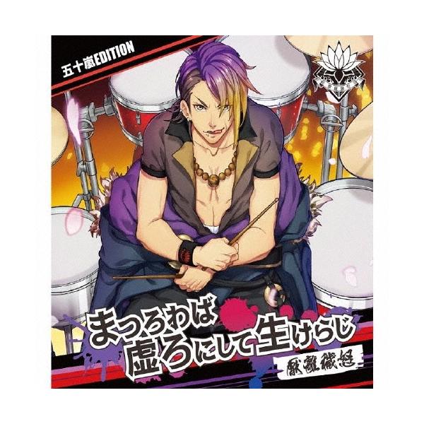 【発売日：2019年02月12日】ご注文後のキャンセル・返品は承れません。発売日:2019年02月12日/商品ID:4840298/ジャンル:アニメ/キッズ/ゲーム音楽 (A)/フォーマット:CD/構成数:1/レーベル:テクノアート/アーテ...