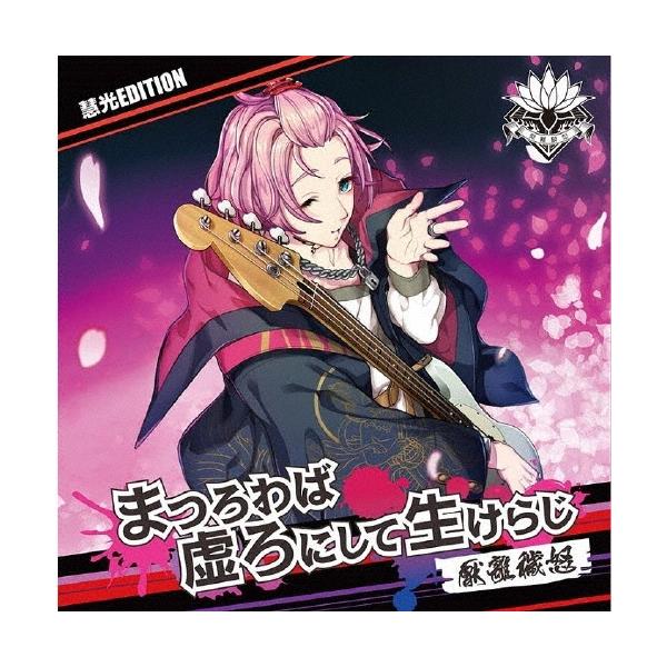 【発売日：2019年02月12日】ご注文後のキャンセル・返品は承れません。発売日:2019年02月12日/商品ID:4840299/ジャンル:アニメ/キッズ/ゲーム音楽 (A)/フォーマット:CD/構成数:1/レーベル:テクノアート/アーテ...