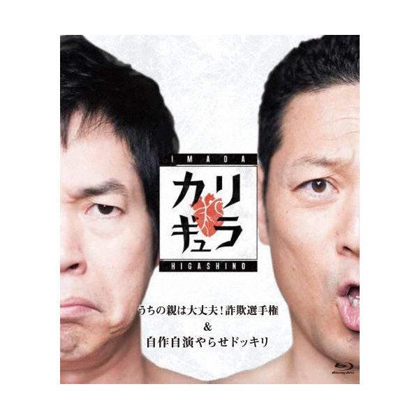 【発売日：2019年02月27日】ご注文後のキャンセル・返品は承れません。発売日:2019年02月27日/商品ID:4840838/ジャンル:趣味/実用/芸能、他 (V)/フォーマット:Blu-ray Disc/構成数:1/レーベル:よしも...