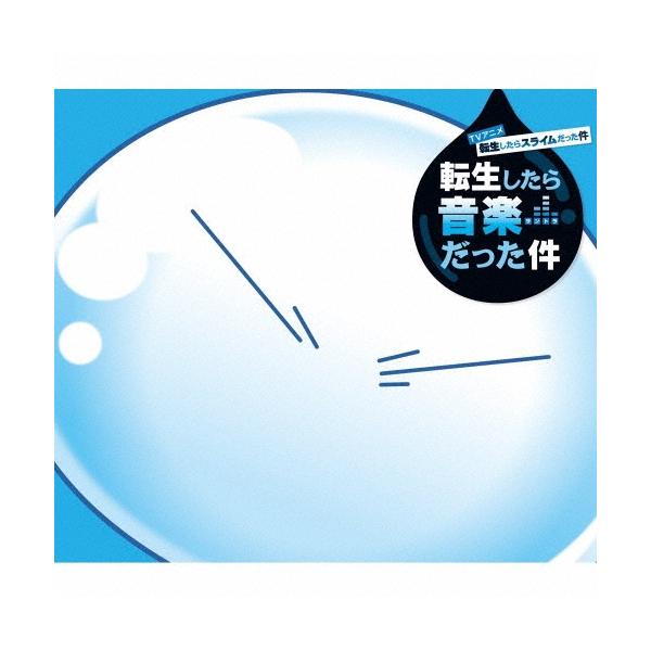 【発売日：2019年03月20日】ご注文後のキャンセル・返品は承れません。発売日:2019年03月20日/商品ID:4841357/ジャンル:アニメ/キッズ/ゲーム音楽 (A)/フォーマット:CD/構成数:2/レーベル:バンダイナムコアーツ...