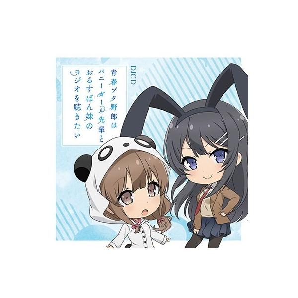 【発売日：2019年01月30日】ご注文後のキャンセル・返品は承れません。発売日:2019年01月30日/商品ID:4841880/ジャンル:アニメ/キッズ/ゲーム音楽 (A)/フォーマット:CD/構成数:1/レーベル:タブリエ・コミュニケ...