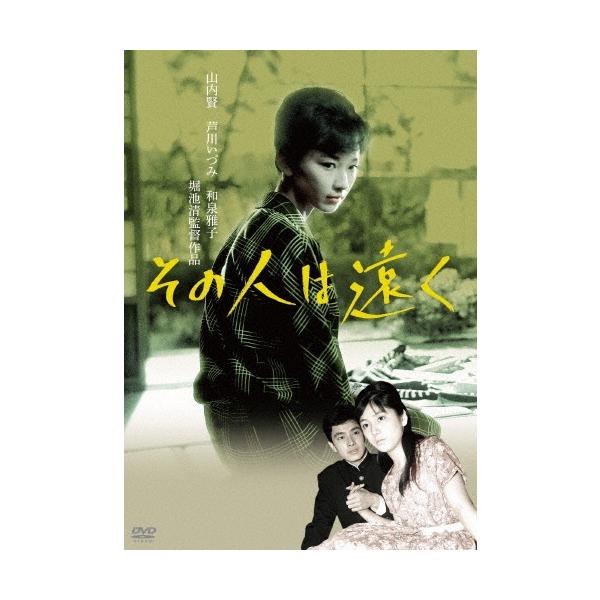 【発売日：2019年04月02日】ご注文後のキャンセル・返品は承れません。発売日:2019年04月02日/商品ID:4844296/ジャンル:映画/TVドラマ/フォーマット:DVD/構成数:1/レーベル:日活/アーティスト:堀池清、他/アー...