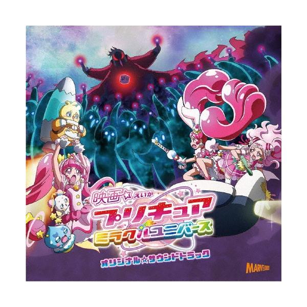 【発売日：2019年03月13日】ご注文後のキャンセル・返品は承れません。発売日:2019年03月13日/商品ID:4844572/ジャンル:アニメ/キッズ/ゲーム音楽 (A)/フォーマット:CD/構成数:1/レーベル:マーベラス/アーティ...