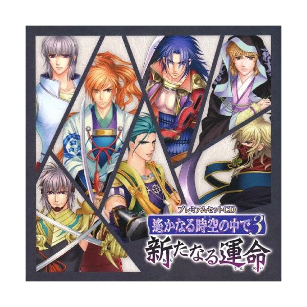【発売日：2019年02月27日】ご注文後のキャンセル・返品は承れません。発売日:2019年02月27日/商品ID:4845118/ジャンル:アニメ/キッズ/ゲーム音楽 (A)/フォーマット:CD/構成数:3/レーベル:コーエー/タイトル:...