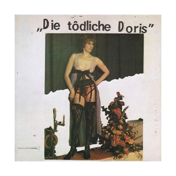 【発売日：2019年01月28日】ご注文後のキャンセル・返品は承れません。発売日:2019年01月28日/商品ID:4845465/ジャンル:JAZZ/フォーマット:CD/構成数:1/レーベル:SUEZAN STUDIO/アーティスト:Di...