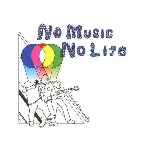 【発売日：2019年02月06日】ご注文後のキャンセル・返品は承れません。発売日:2019年02月06日/商品ID:4849230/ジャンル:J-POP/フォーマット:CD/構成数:1/レーベル:Top of Green Record's/...