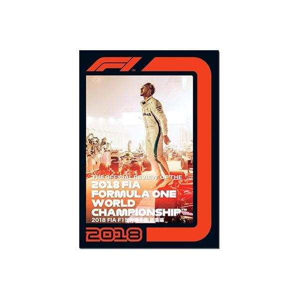 【発売日：2019年01月21日】ご注文後のキャンセル・返品は承れません。発売日:2019年01月21日/商品ID:4849545/ジャンル:趣味/実用/芸能、他 (V)/フォーマット:DVD/構成数:1/レーベル:ユーロピクチャーズ/タイ...