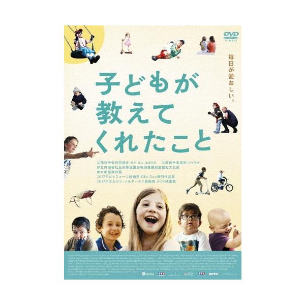 【発売日：2019年04月02日】ご注文後のキャンセル・返品は承れません。発売日:2019年04月02日/商品ID:4849733/ジャンル:映画/TVドラマ/フォーマット:DVD/構成数:1/レーベル:ドマ/アーティスト:アンヌ=ドフィー...