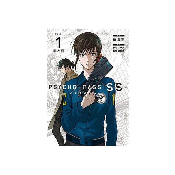 【発売日：2019年01月25日】ご注文後のキャンセル・返品は承れません。発売日:2019年01月25日/商品ID:4849984/ジャンル:DOMESTIC BOOKS/フォーマット:COMIC/構成数:1/レーベル:マッグガーデン/アー...