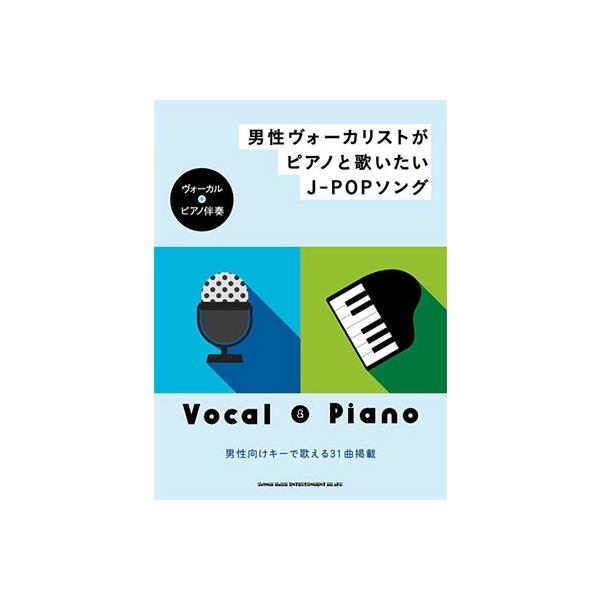 【発売日：2019年01月18日】ご注文後のキャンセル・返品は承れません。発売日:2019年01月18日/商品ID:4850558/ジャンル:DOMESTIC BOOKS/フォーマット:Book/構成数:1/レーベル:シンコーミュージック/...