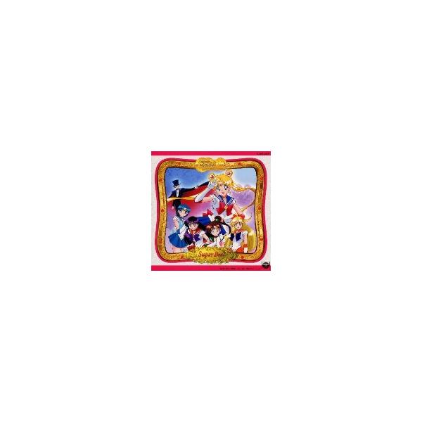 【発売日：2000年06月21日】ご注文後のキャンセル・返品は承れません。priy10発売日:2000年06月21日/商品ID:485145/ジャンル:アニメ/キッズ/ゲーム音楽 (A)/フォーマット:CD/構成数:1/レーベル:Colum...
