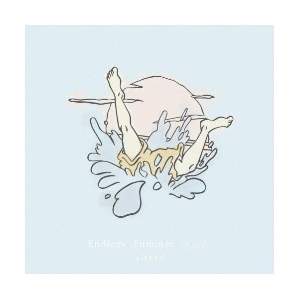 【発売日：2019年03月13日】ご注文後のキャンセル・返品は承れません。発売日:2019年03月13日/商品ID:4851689/ジャンル:J-POP/フォーマット:CD/構成数:1/レーベル:I HATE SMOKE RECORDS/ア...