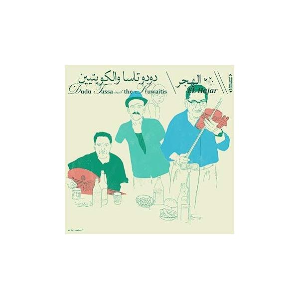 【発売日：2019年02月10日】ご注文後のキャンセル・返品は承れません。発売日:2019年02月10日/商品ID:4852347/ジャンル:ROCK/POP/フォーマット:CD/構成数:1/レーベル:ライス・レコード/アーティスト:Dud...