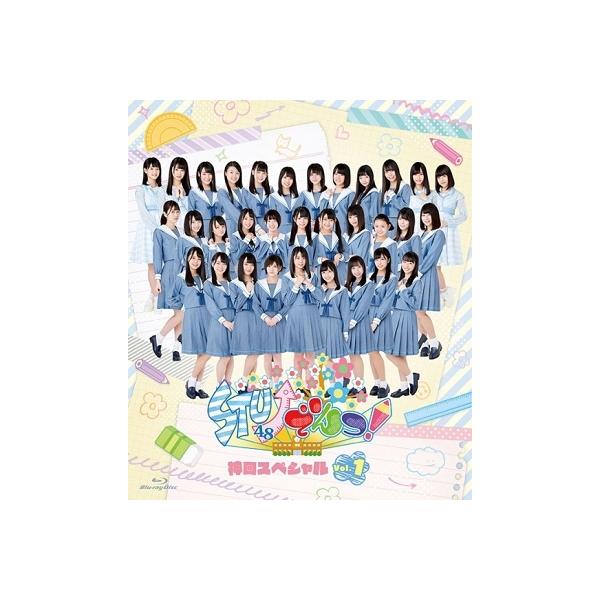 【発売日：2019年04月24日】ご注文後のキャンセル・返品は承れません。発売日:2019年04月24日/商品ID:4853015/ジャンル:趣味/実用/芸能、他 (V)/フォーマット:Blu-ray Disc/構成数:1/レーベル:広島テ...