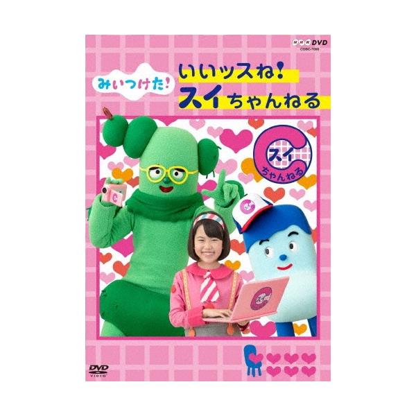 【発売日：2019年03月20日】ご注文後のキャンセル・返品は承れません。発売日:2019年03月20日/商品ID:4853166/ジャンル:アニメ/キッズ (V)/フォーマット:DVD/構成数:1/レーベル:Columbia/タイトル:み...