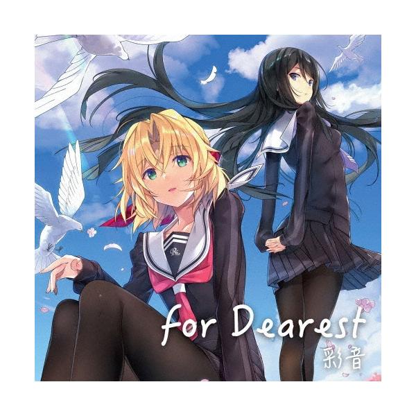 【発売日：2019年03月27日】ご注文後のキャンセル・返品は承れません。発売日:2019年03月27日/商品ID:4854021/ジャンル:アニメ/キッズ/ゲーム音楽 (A)/フォーマット:CD/構成数:1/レーベル:5pb./アーティス...
