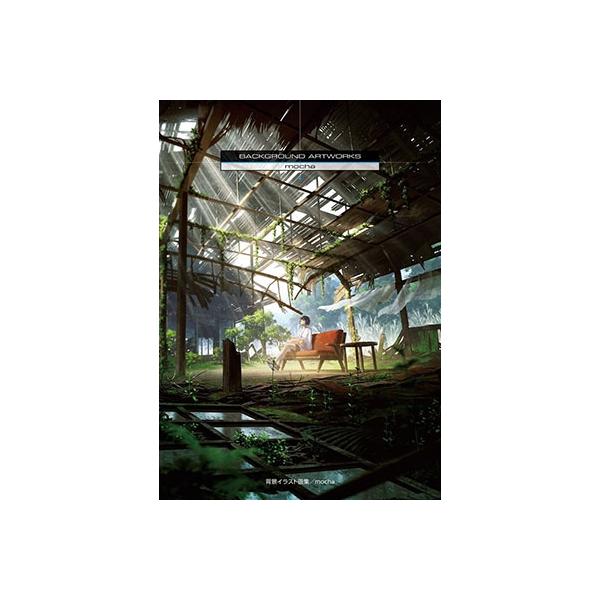 【発売日：2019年02月21日】ご注文後のキャンセル・返品は承れません。発売日:2019年02月21日/商品ID:4854215/ジャンル:DOMESTIC BOOKS/フォーマット:Book/構成数:1/レーベル:ワニブックス/アーティ...