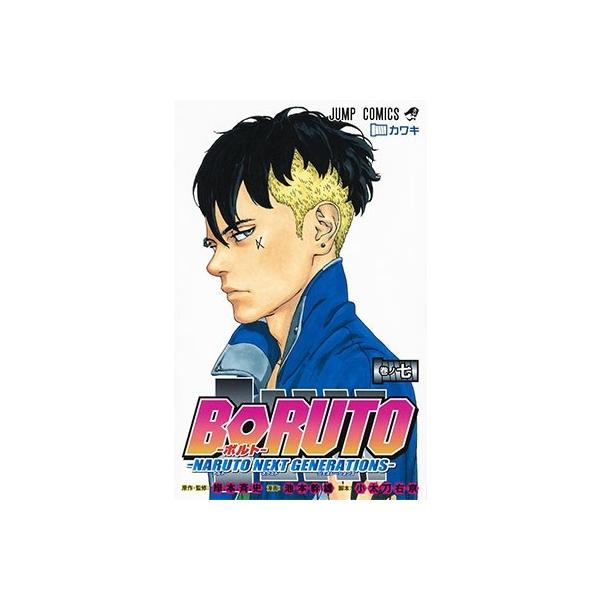 【発売日：2019年02月04日】ご注文後のキャンセル・返品は承れません。発売日:2019年02月04日/商品ID:4855851/ジャンル:DOMESTIC BOOKS/フォーマット:COMIC/構成数:1/レーベル:集英社/アーティスト...