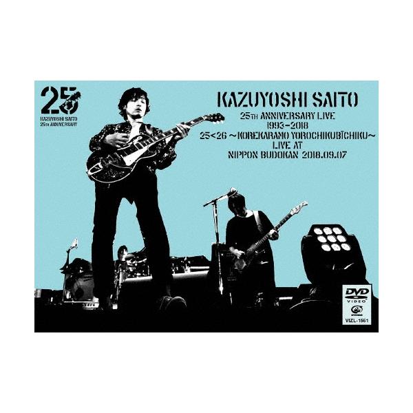 【発売日：2019年03月20日】ご注文後のキャンセル・返品は承れません。発売日:2019年03月20日/商品ID:4855956/ジャンル:J-POP/フォーマット:DVD/構成数:3/レーベル:SPEEDSTAR/アーティスト:斉藤和義...