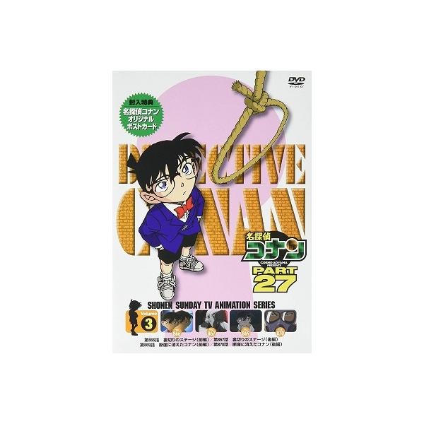 【発売日：2019年03月22日】ご注文後のキャンセル・返品は承れません。発売日:2019年03月22日/商品ID:4856253/ジャンル:アニメ/キッズ (V)/フォーマット:DVD/構成数:1/レーベル:小学館/アーティスト:山本泰一...