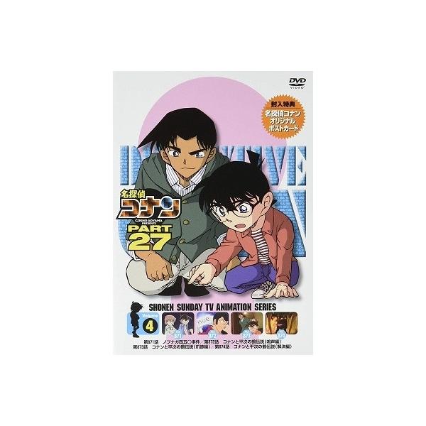 【発売日：2019年04月26日】ご注文後のキャンセル・返品は承れません。発売日:2019年04月26日/商品ID:4856260/ジャンル:アニメ/キッズ (V)/フォーマット:DVD/構成数:1/レーベル:小学館/アーティスト:山本泰一...