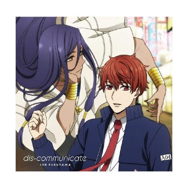 【発売日：2019年04月24日】ご注文後のキャンセル・返品は承れません。発売日:2019年04月24日/商品ID:4856697/ジャンル:アニメ/キッズ/ゲーム音楽 (A)/フォーマット:12cmCD Single/構成数:1/レーベル...