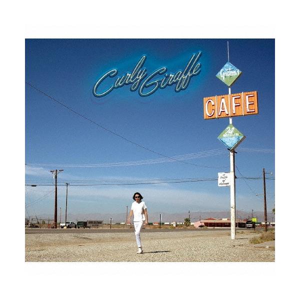 【発売日：2019年04月24日】ご注文後のキャンセル・返品は承れません。発売日:2019年04月24日/商品ID:4858022/ジャンル:J-POP/フォーマット:CD/構成数:1/レーベル:felicity/アーティスト:Curly ...