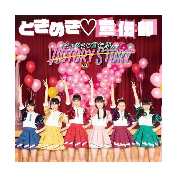【発売日：2019年04月10日】ご注文後のキャンセル・返品は承れません。発売日:2019年04月10日/商品ID:4859055/ジャンル:J-POP/フォーマット:12cmCD Single/構成数:2/レーベル:avex trax/ア...