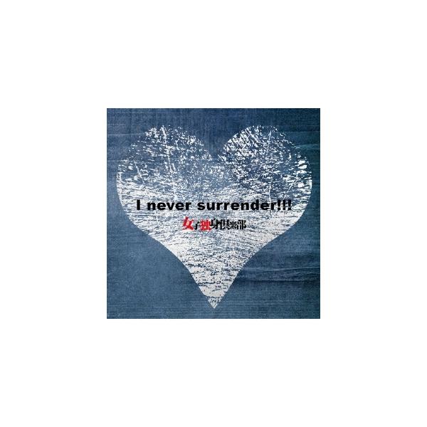 【発売日：2019年03月27日】ご注文後のキャンセル・返品は承れません。OLS特価100※こちらはアウトレットセール商品となります。パッケージ等に破損などダメージがある場合がございますが、外装不良による交換、返品はできかねますので予めご了...