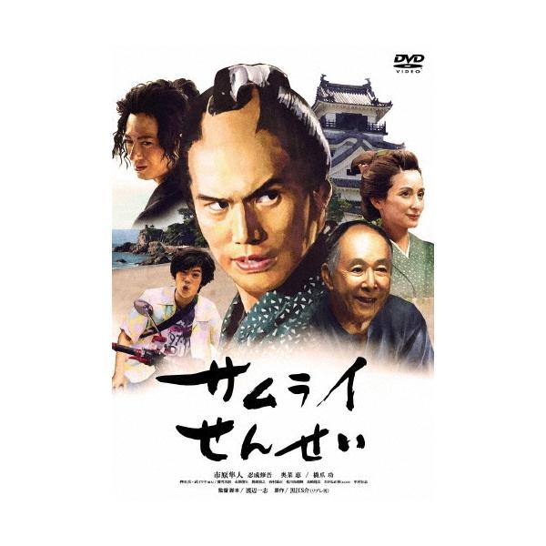 【発売日：2019年05月10日】ご注文後のキャンセル・返品は承れません。発売日:2019年05月10日/商品ID:4862485/ジャンル:映画/TVドラマ/フォーマット:DVD/構成数:1/レーベル:ギャガ/アーティスト:渡辺一志、他/...