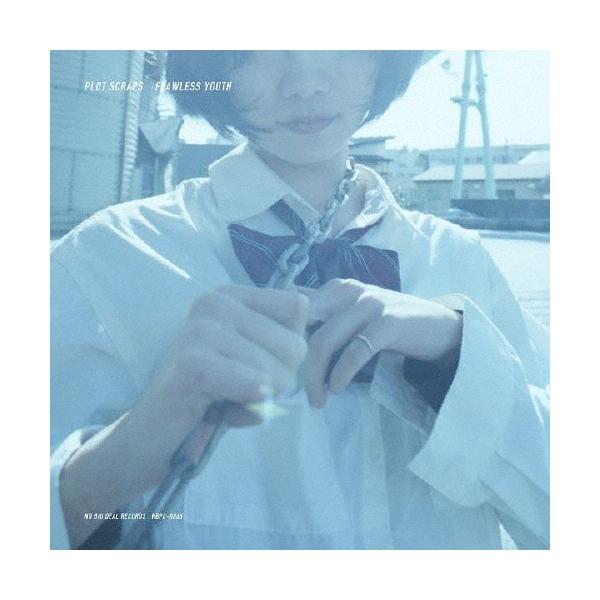 【発売日：2019年04月24日】ご注文後のキャンセル・返品は承れません。発売日:2019年04月24日/商品ID:4862638/ジャンル:J-POP/フォーマット:CD/構成数:1/レーベル:No Big Deal Records/アー...