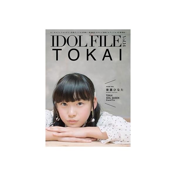 【発売日：2019年02月22日】ご注文後のキャンセル・返品は承れません。発売日:2019年02月22日/商品ID:4862977/ジャンル:DOMESTIC BOOKS/フォーマット:Book/構成数:1/レーベル:シンコーミュージック/...
