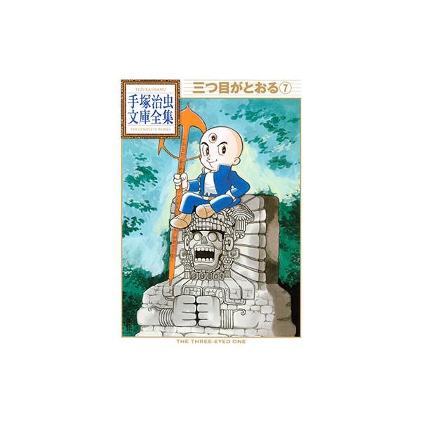 【発売日：2010年04月09日】ご注文後のキャンセル・返品は承れません。発売日:2010年04月09日/商品ID:4863151/ジャンル:DOMESTIC BOOKS/フォーマット:Book/構成数:1/レーベル:講談社/アーティスト:...