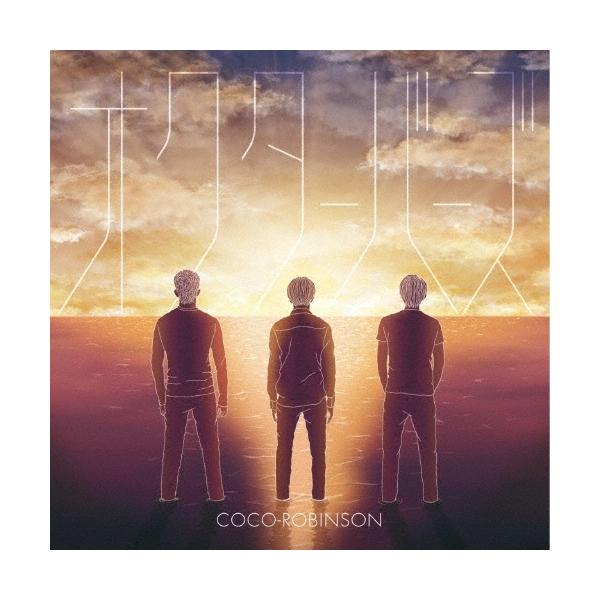 【発売日：2019年04月03日】ご注文後のキャンセル・返品は承れません。発売日:2019年04月03日/商品ID:4865794/ジャンル:J-POP/フォーマット:CD/構成数:1/レーベル:BELLPINE RECORDS/アーティス...