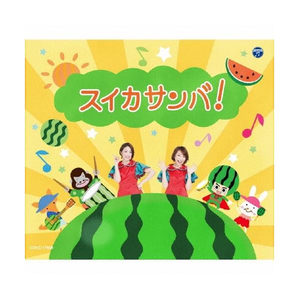 【発売日：2019年04月17日】ご注文後のキャンセル・返品は承れません。発売日:2019年04月17日/商品ID:4866414/ジャンル:アニメ/キッズ/ゲーム音楽 (A)/フォーマット:12cmCD Single/構成数:1/レーベル...