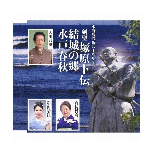 【発売日：2019年05月15日】ご注文後のキャンセル・返品は承れません。発売日:2019年05月15日/商品ID:4866434/ジャンル:J-POP/フォーマット:12cmCD Single/構成数:1/レーベル:Columbia/アー...