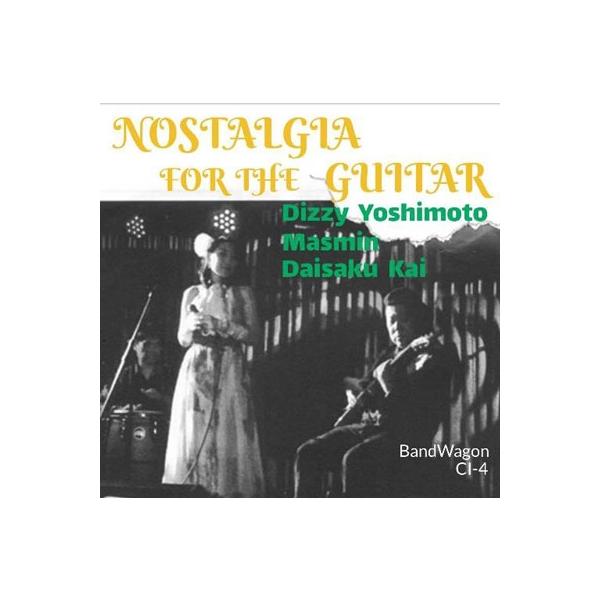 【発売日：2019年02月25日】ご注文後のキャンセル・返品は承れません。発売日:2019年02月25日/商品ID:4866672/ジャンル:JAZZ/フォーマット:CD/構成数:1/レーベル:bandwagon Records/アーティス...