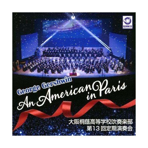 【発売日：2019年03月04日】ご注文後のキャンセル・返品は承れません。発売日:2019年03月04日/商品ID:4866807/ジャンル:CLASSICAL/フォーマット:CD/構成数:1/レーベル:ワコーレコード/アーティスト:大阪桐...