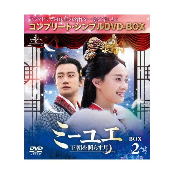 【発売日：2019年04月24日】ご注文後のキャンセル・返品は承れません。発売日:2019年04月24日/商品ID:4867021/ジャンル:映画/TVドラマ/フォーマット:DVD/構成数:6/レーベル:NBC ユニバーサル・エンターテイメ...