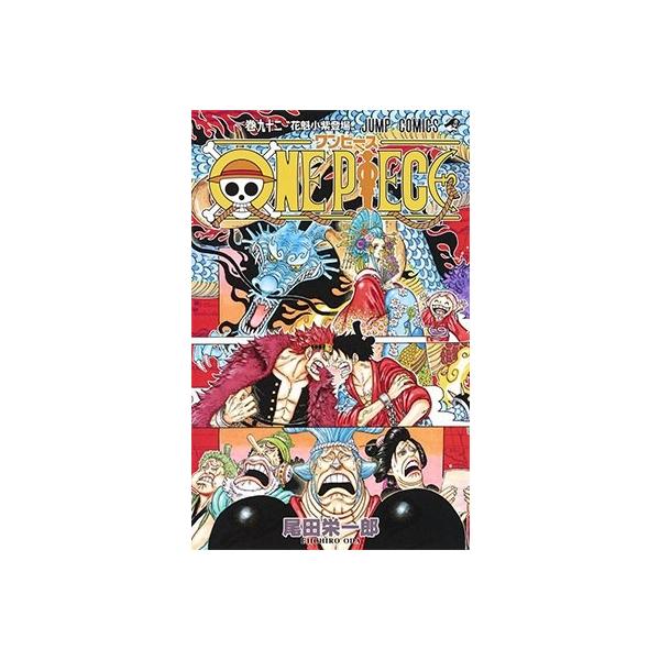 【発売日：2019年03月04日】ご注文後のキャンセル・返品は承れません。発売日:2019年03月04日/商品ID:4867266/ジャンル:DOMESTIC BOOKS/フォーマット:COMIC/構成数:1/レーベル:集英社/アーティスト...