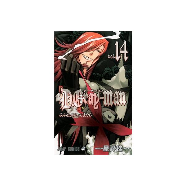 【発売日：2008年03月04日】ご注文後のキャンセル・返品は承れません。発売日:2008年03月04日/商品ID:4869632/ジャンル:DOMESTIC BOOKS/フォーマット:COMIC/構成数:1/レーベル:集英社/アーティスト...